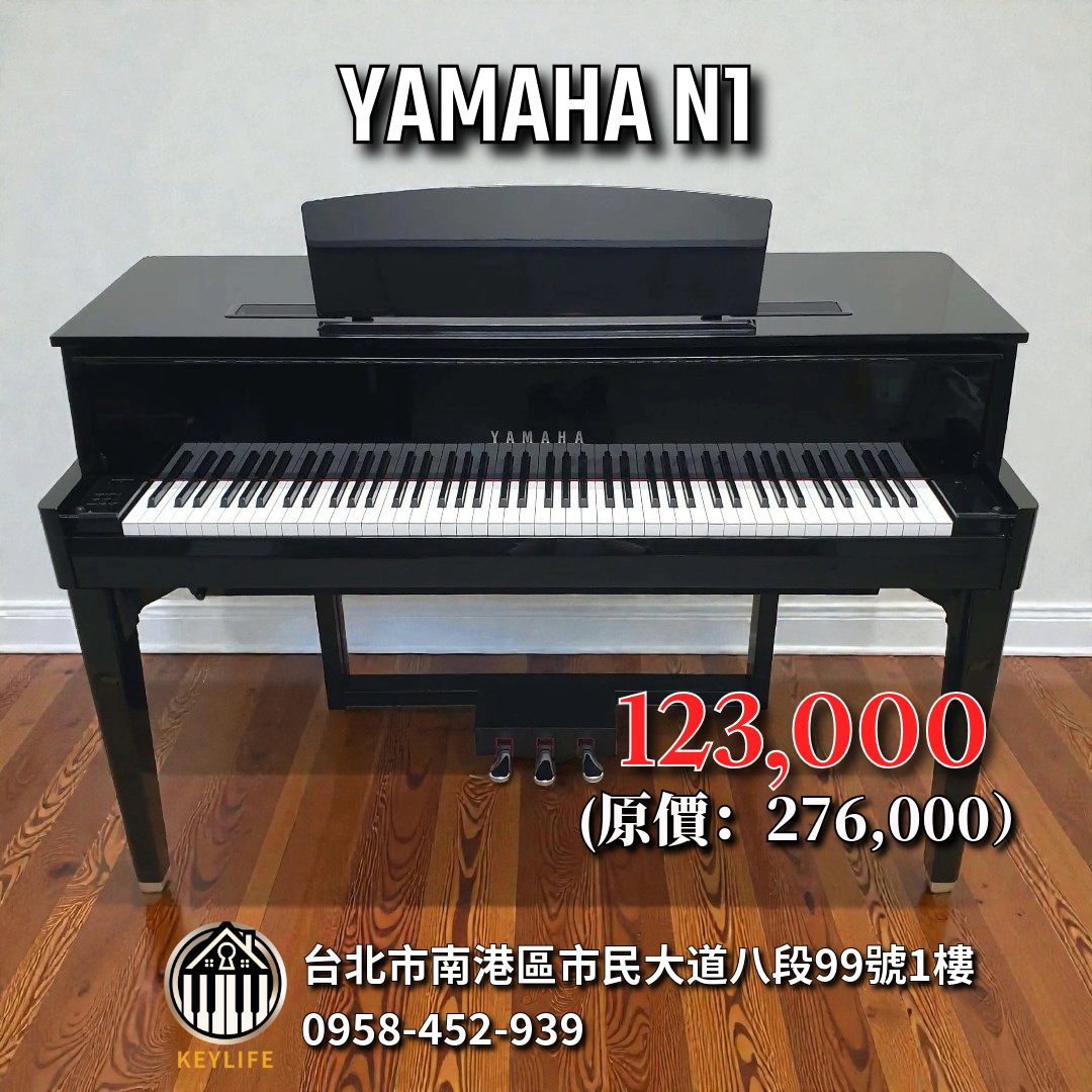 YAMAHA N1 - Keylife二手電鋼琴專售旗艦館