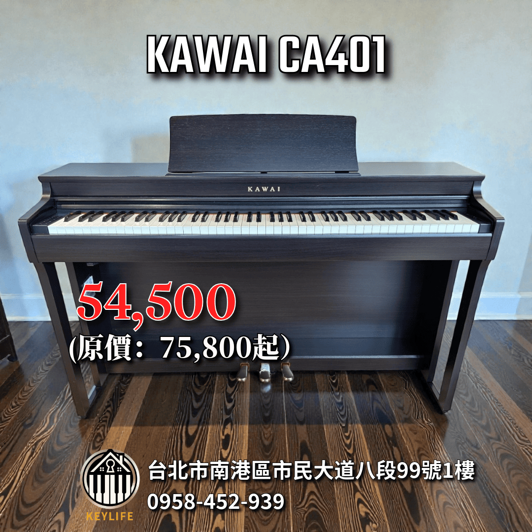 KAWAI CA401 - Keylife二手電鋼琴專售旗艦館