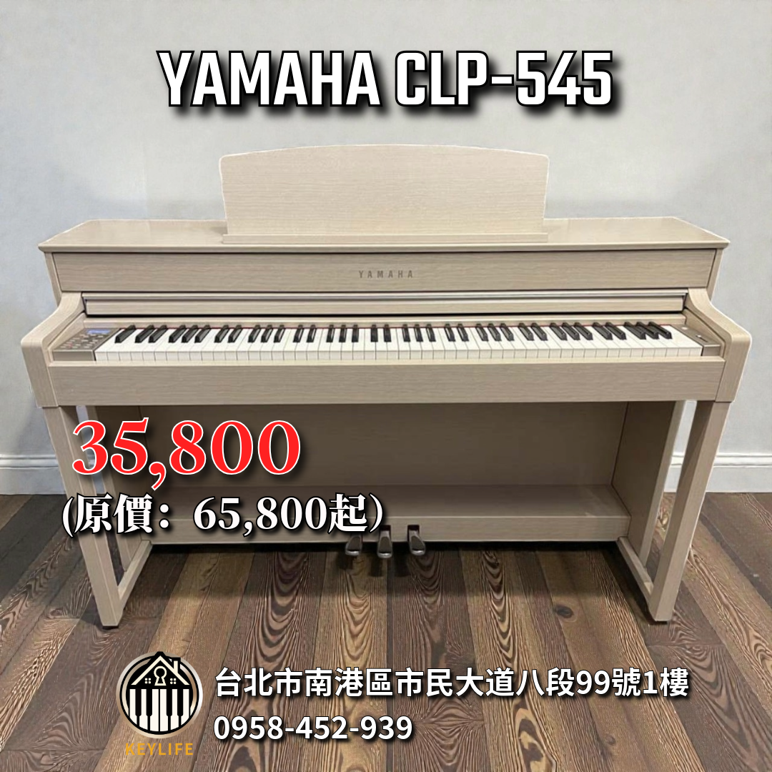 YAMAHA CLP-545 - Keylife二手電鋼琴專售旗艦館