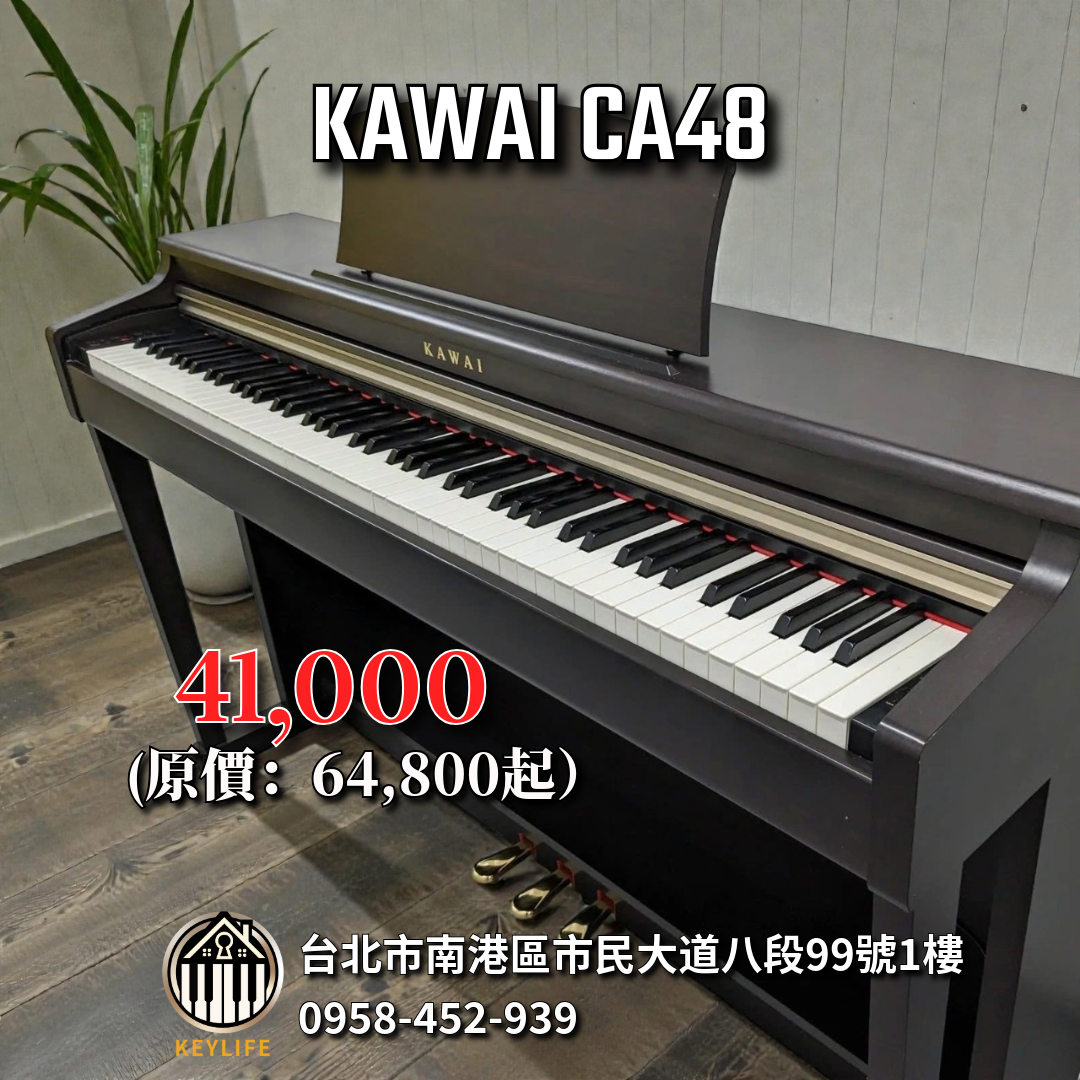 KAWAI CA48 - Keylife二手電鋼琴專售旗艦館