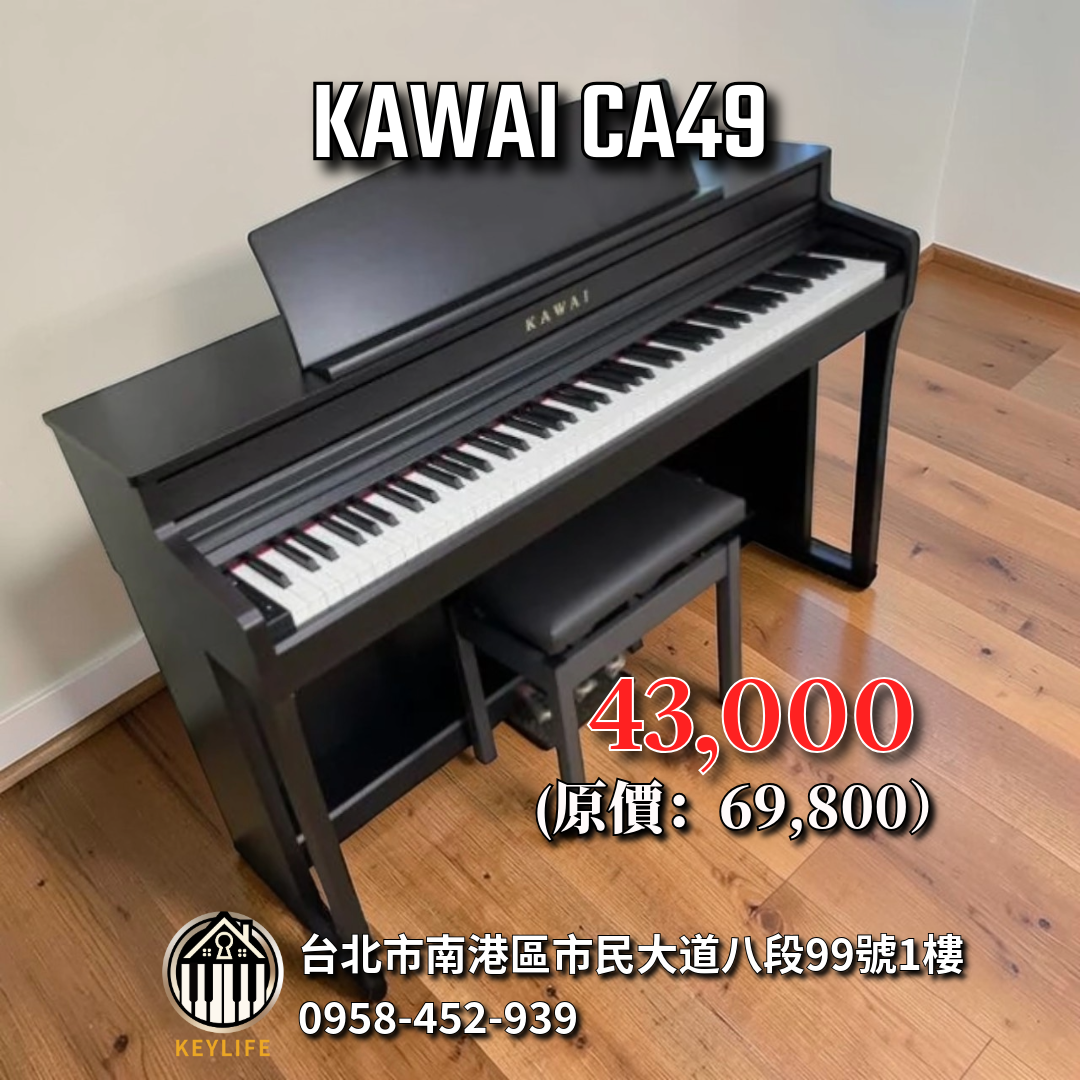 KAWAI CA49 - Keylife二手電鋼琴專售旗艦館