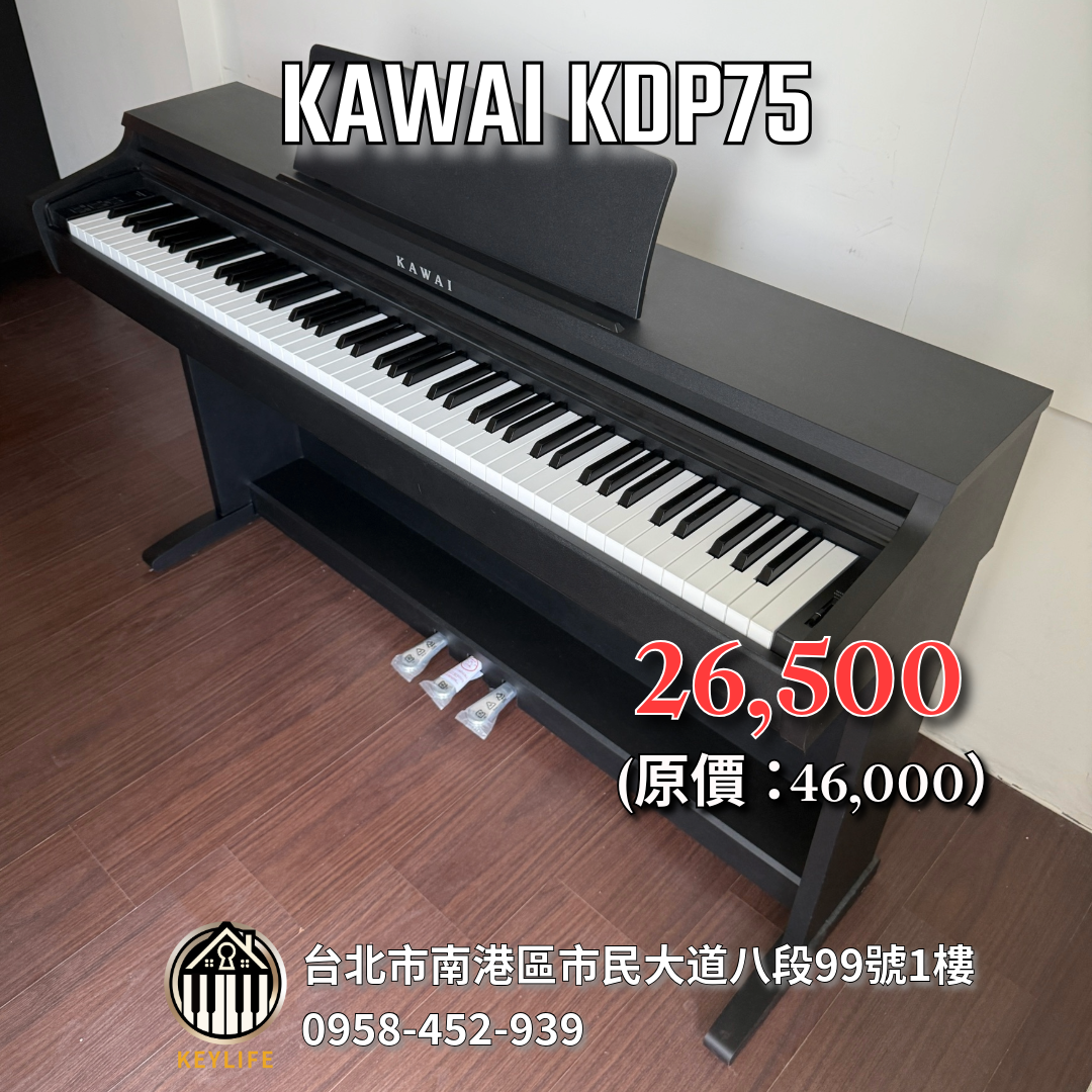 KAWAI KDP75 - Keylife二手電鋼琴專售旗艦館
